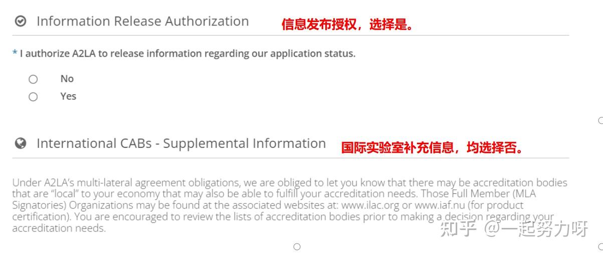 A2LA机构ISO15189认可流程-认可申请 - 知乎