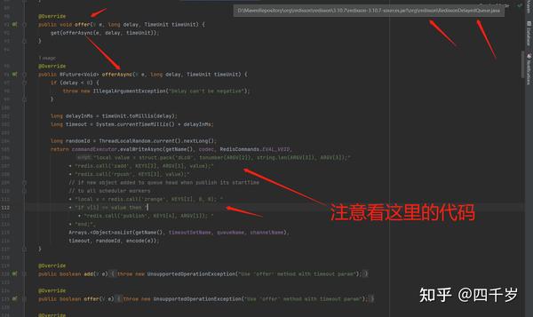 Redisson分布式延时队列 Redissondelayedqueue 知乎