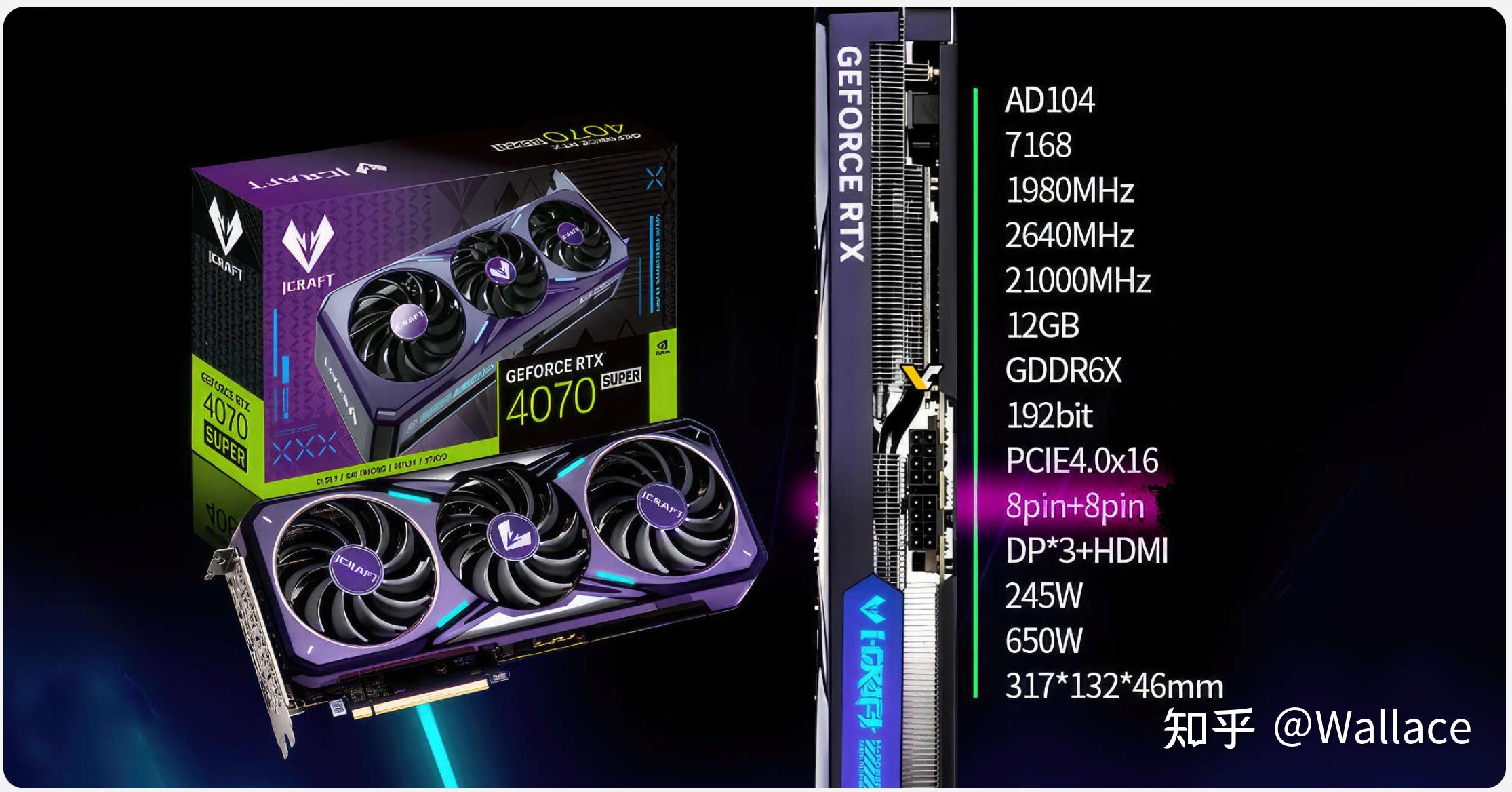 显卡日报1月24日｜RTX 4070 TI SUPER评测解禁 - 知乎