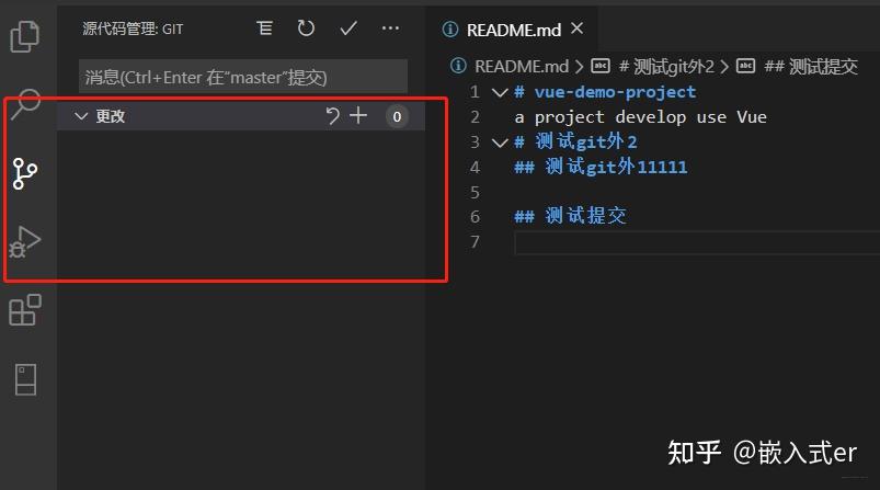 工具 | 手把手教你在VSCode中使用Git - 知乎