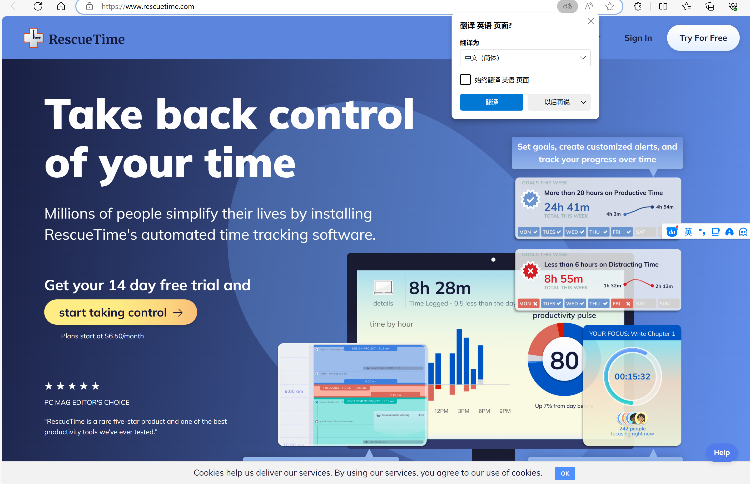 Rescue Time怎么用？ - 知乎