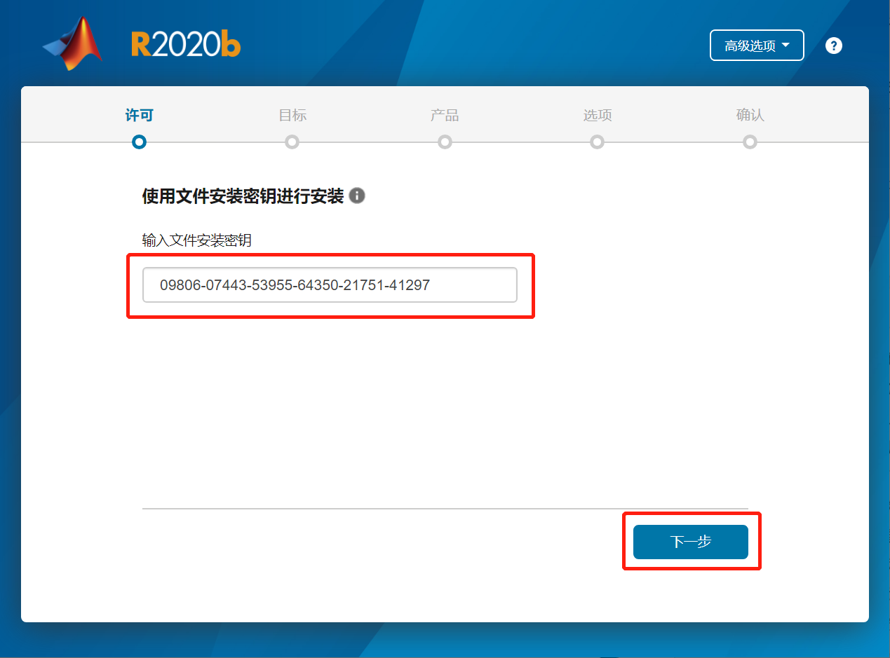 MATLAB R2020b详细安装教程 - 知乎