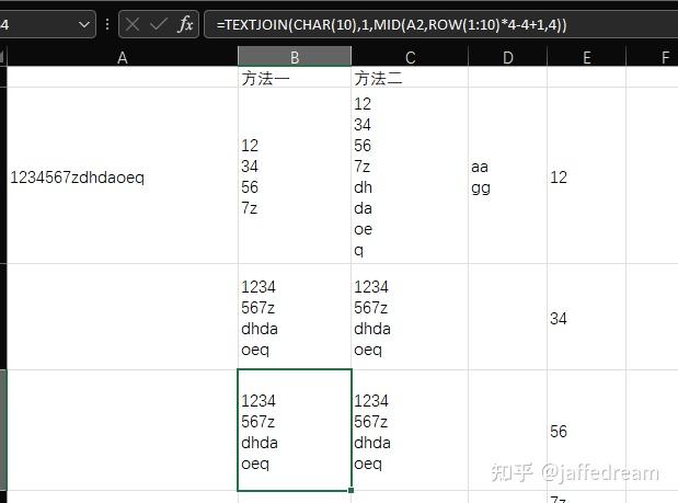 请问excel怎么实现固定每行的字符长度自动换行？ - 知乎