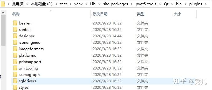 PyCharm配置PyQt - 知乎