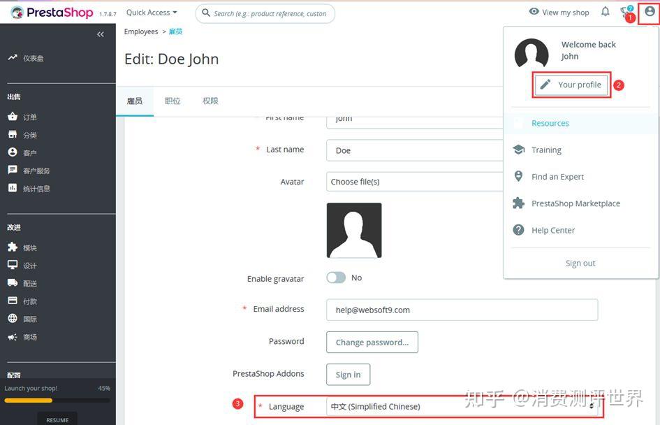如何使用Prestashop三步轻松搭建自己的电商网站 - 知乎