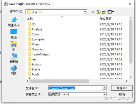 使用ImageJ读取oir文件，并导出Tiff文件方法 - 知乎