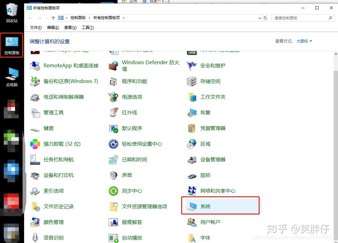 Win10 Cmd下提示:‘xxx 不是内部或外部命令,也不是可运行的程序 或批处理文件 知乎