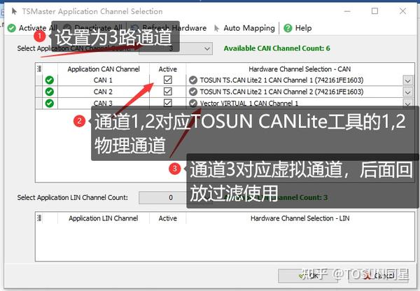 TSMaster快速入门篇（2）-报文回放 - 知乎