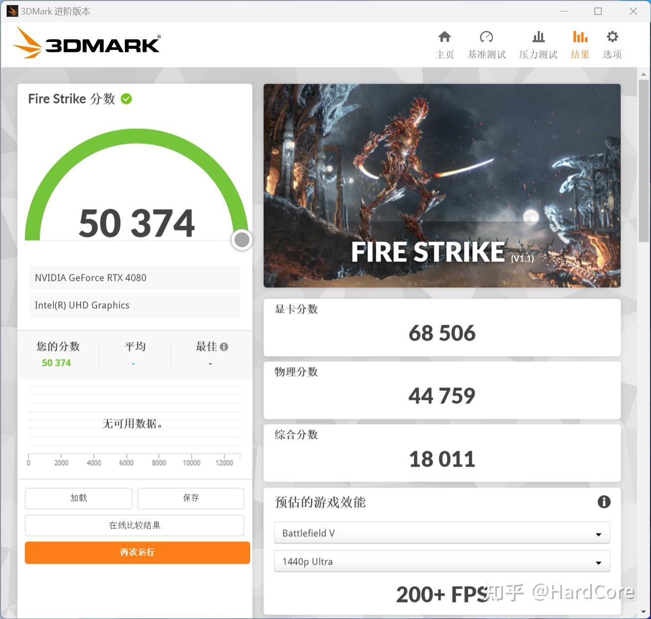 索泰RTX 4080 天启 OC拆解评测，满载仅65℃的4K次旗舰显卡 - 知乎
