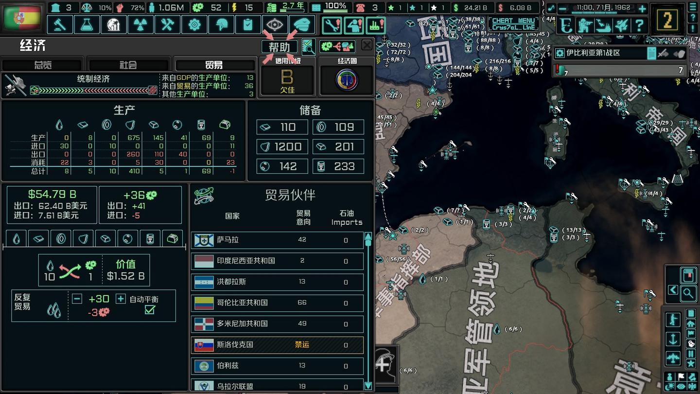 【TNO流程/攻略】伊比利亚——踏上自由之路 - 知乎