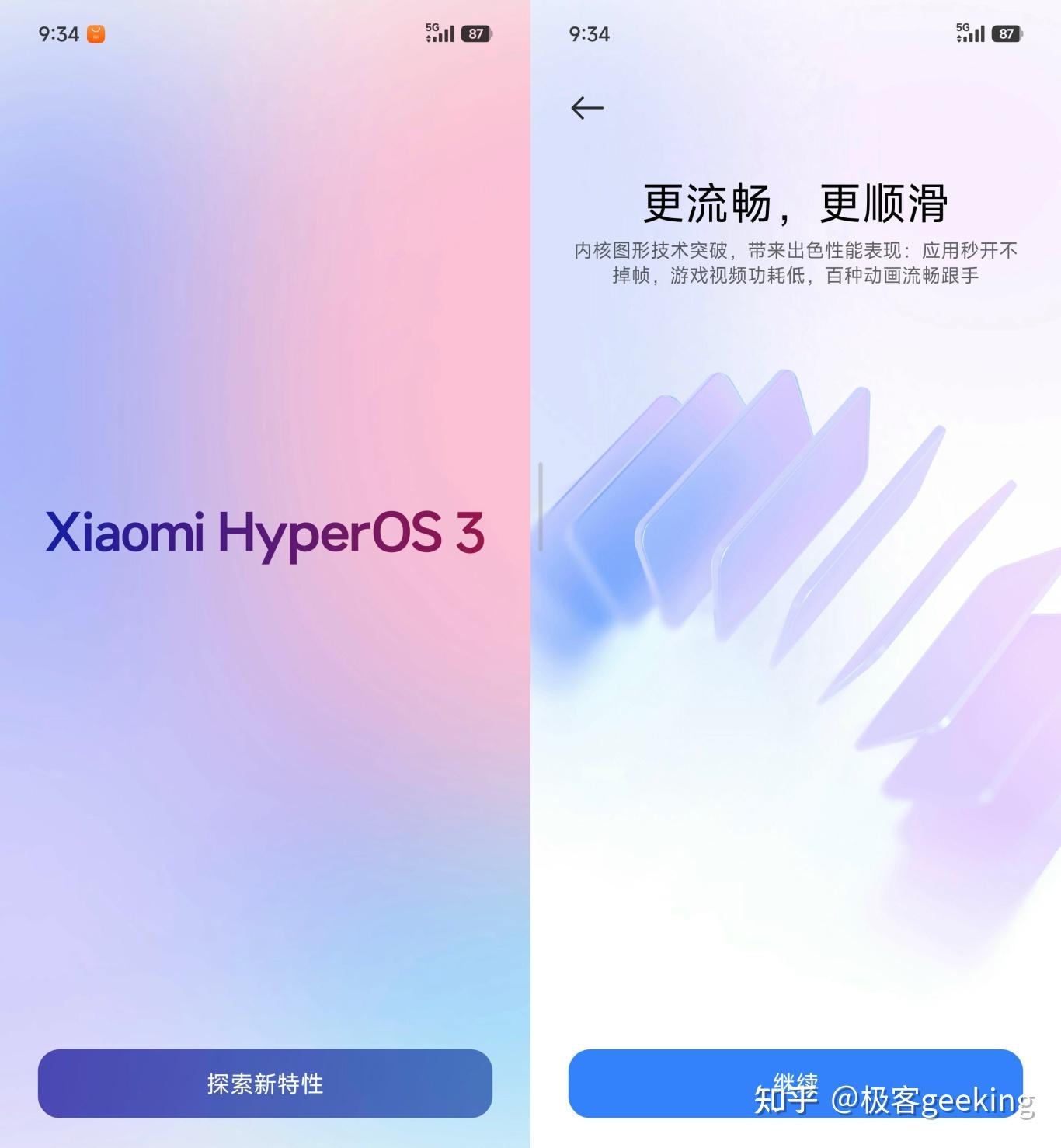 小米澎湃 OS3 正式发布，目前用户使用体验如何？ - 知乎