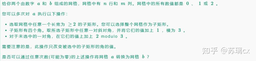 Codeforces Round #956 (Div. 2) and ByteRace 2024 - 知乎