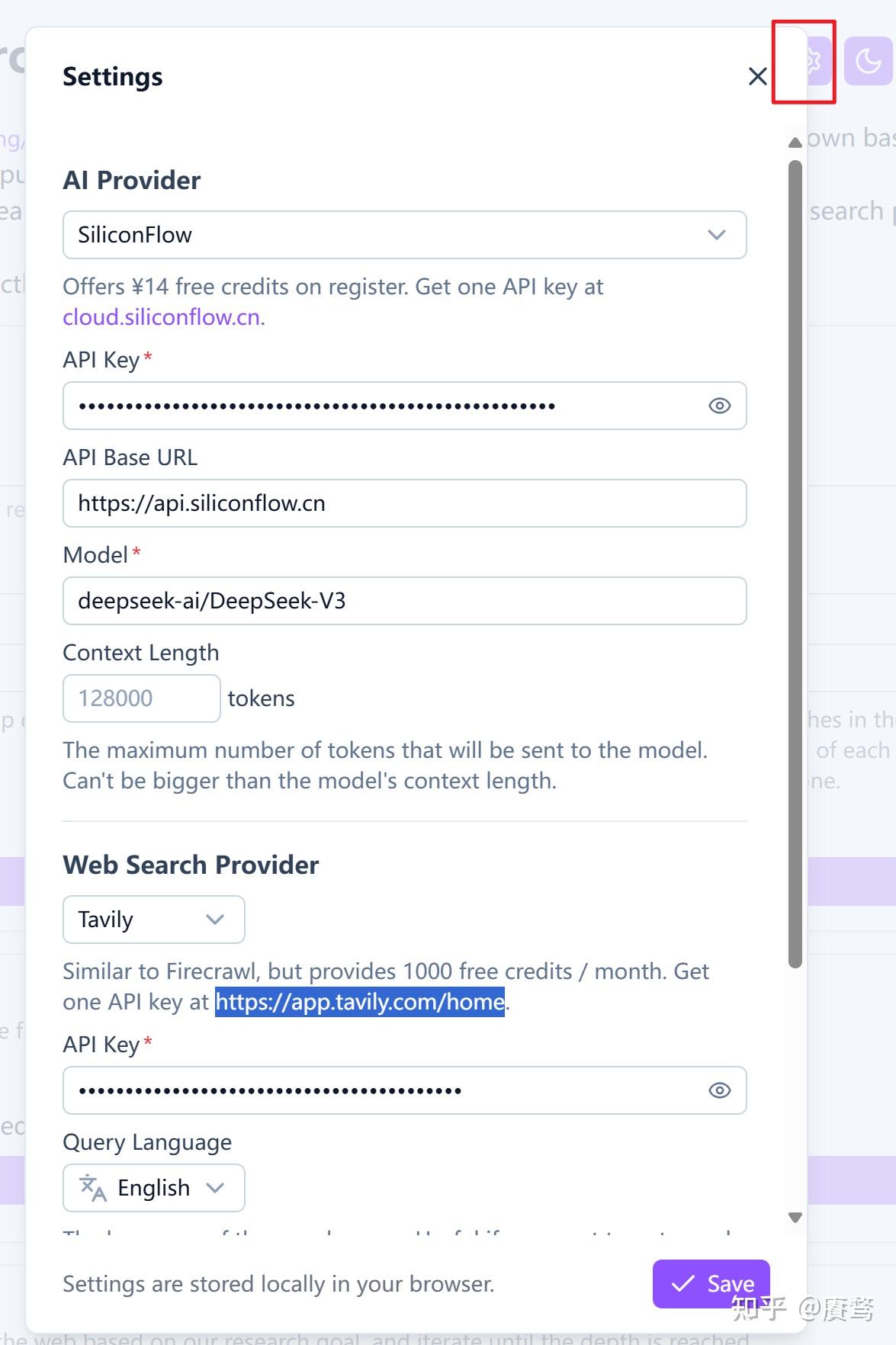 如何使用大模型API——Zotero - 知乎