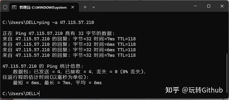 建议收藏：7个常用的Ping命令 - 知乎