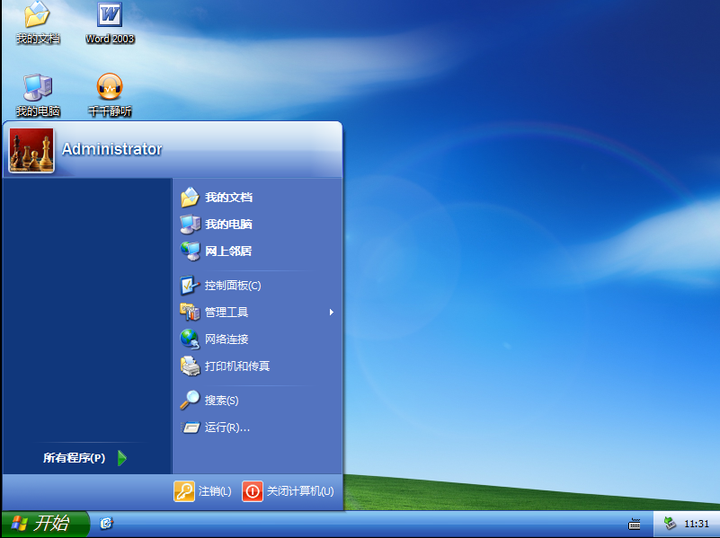 重温经典：Windows XP SP3 CD精简优化版带你穿越时光 - 知乎