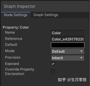 Unity Shader Graph 基础学习 - 知乎