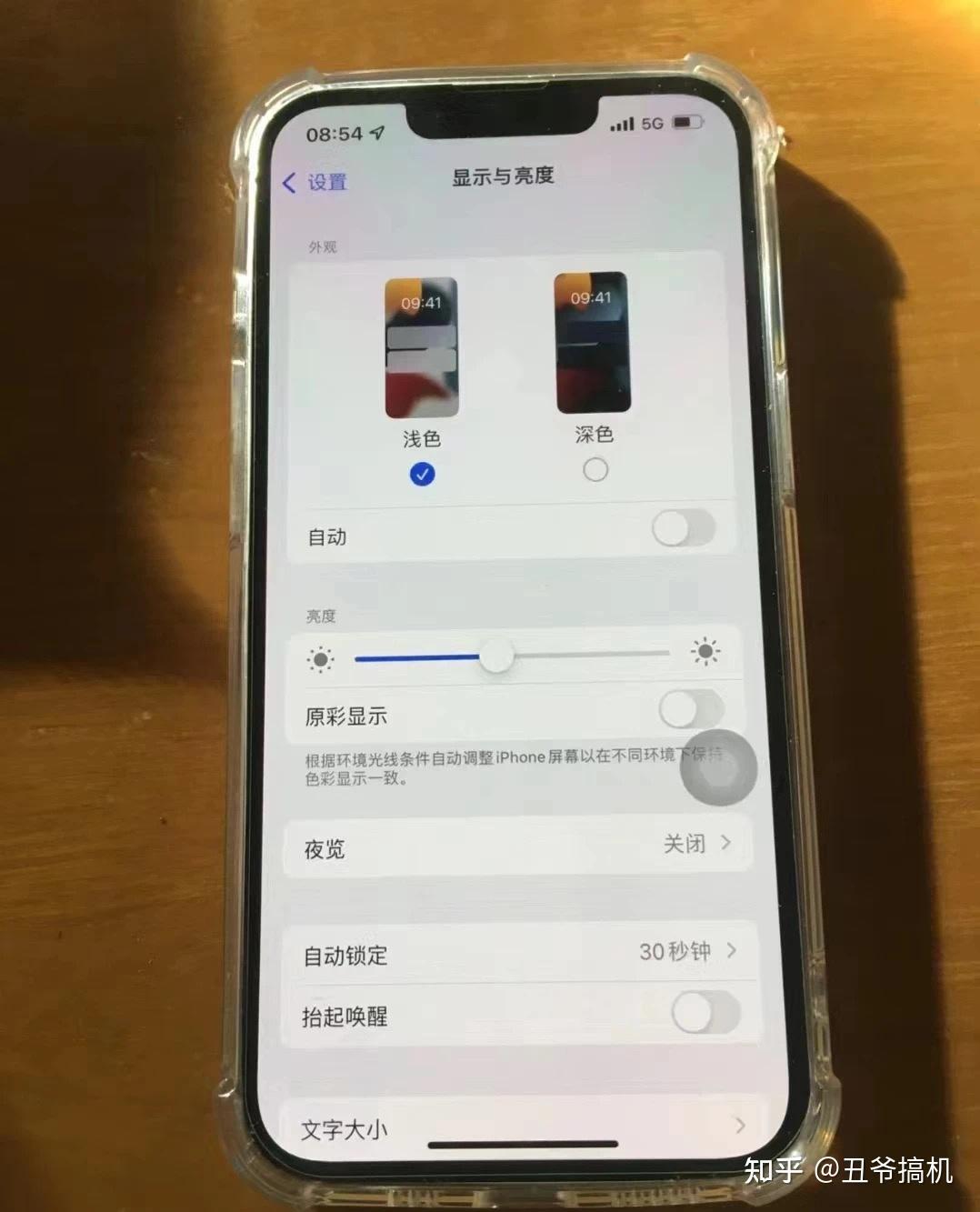 iPhone13pro和13promax怎么选？ - 知乎