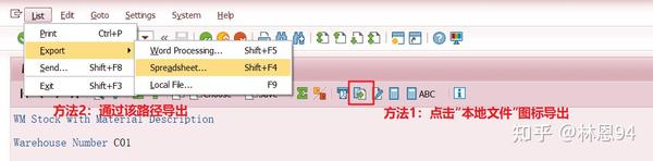 SAP后勤模块学习_MM_查看WM层库存 LX02 - 知乎