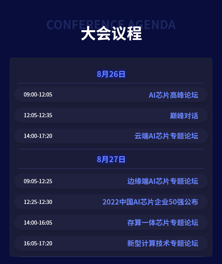 芯行纪资深研发副总裁丁渭滨：构建新一代数字实现EDA平台｜GTIC 2022演讲预告 - 知乎