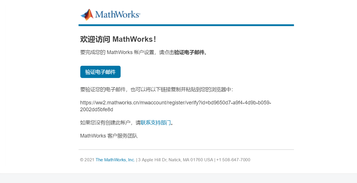 使用学校邮箱注册MATLAB账号从而激活MATLAB软件 - 知乎
