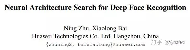 何恺明最新论文：VoteNet 3D目标检测，华为提出：基于NAS的人脸识别算法 - 知乎