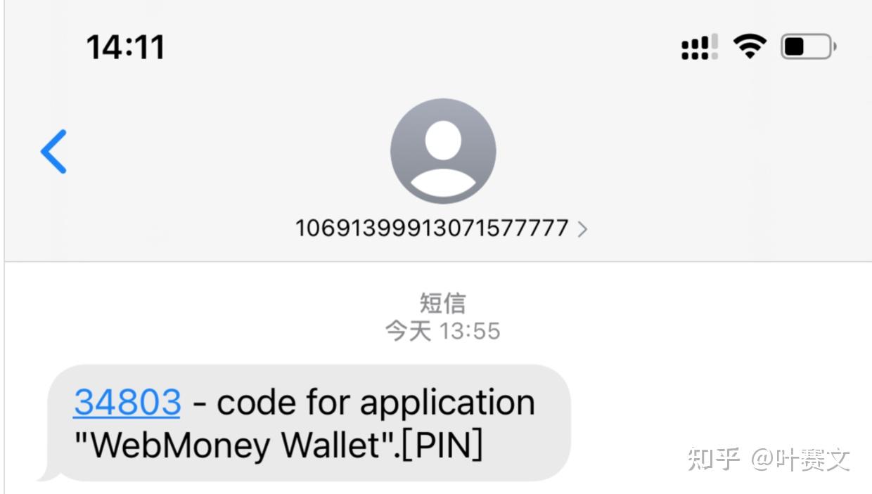2022年Webmoney最新注册教程 - 知乎