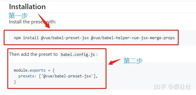 解决Vue项目中的报错Syntax Error: Support for the experimental syntax 'jsx' isn't currently enabled - 知乎