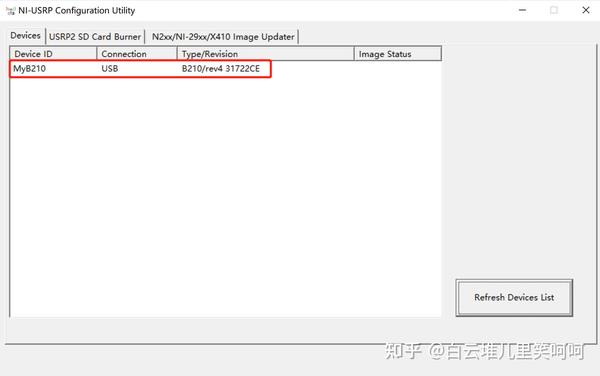 4.2 NI-USRP驱动安装与检测 - 知乎
