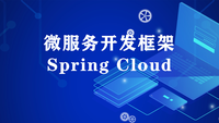 SpringCloud-Stream3.x版本全解析 - 知乎