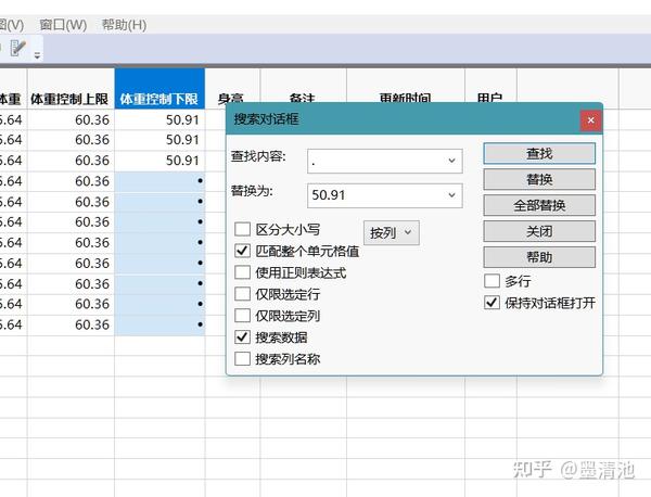 数据采集与数据清洗（附JMP&EXCEL操作指南） - 知乎
