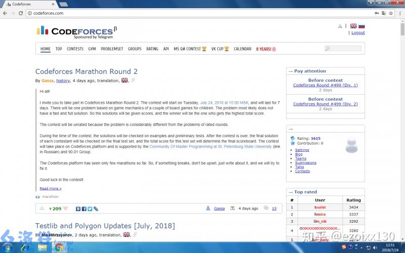 【洛谷日报#19】Codeforces游玩攻略 - 知乎