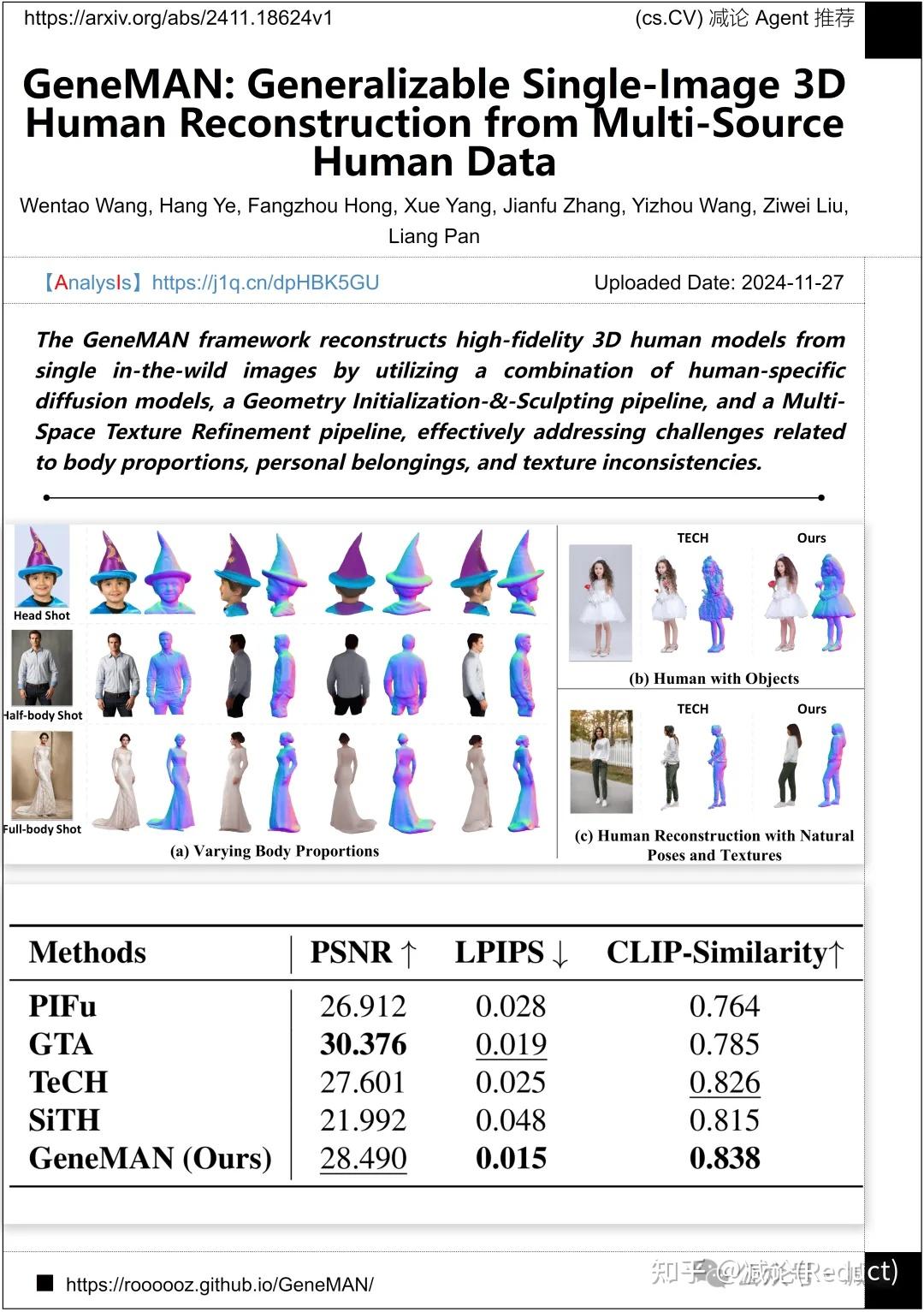 【11.28-arXiv】腾讯提出高保真视频人脸交换框架HiFiVFS！ - 知乎