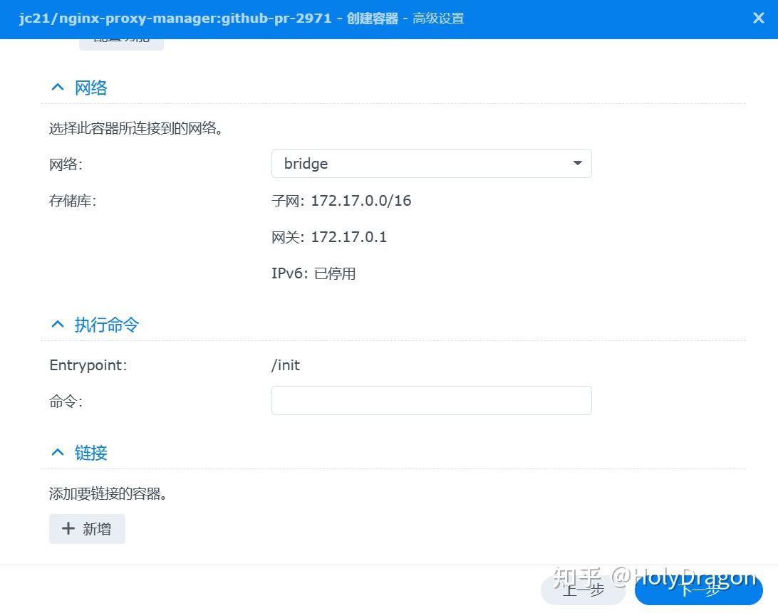 群晖安装NPM(Nginx Proxy Manager)反代进行安全访问https域名 - 知乎