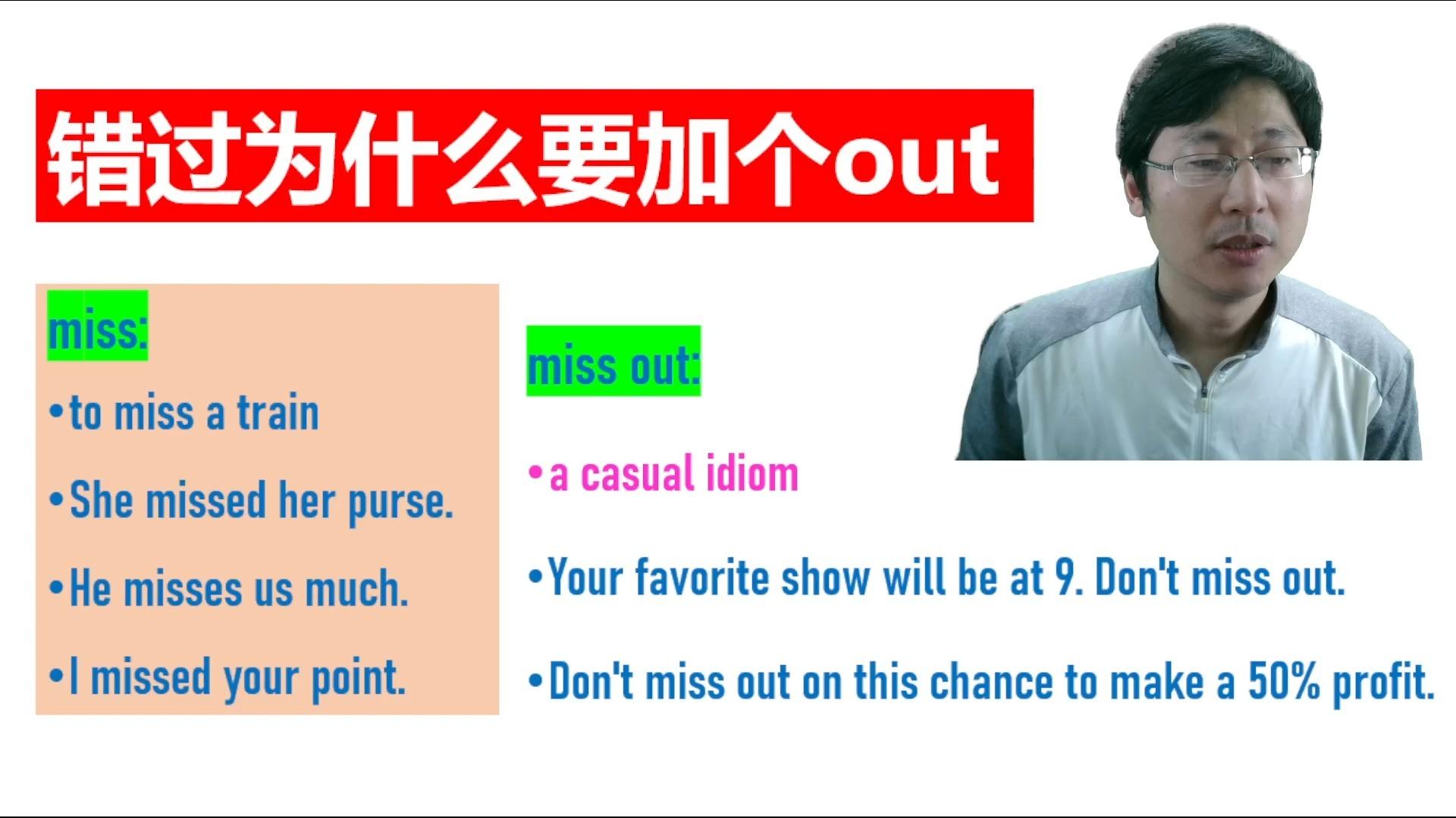 miss为什么同时拥有想念错过和小姐的意思? - 知乎