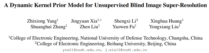 CVPR2024|无监督、即插即用盲图像超分算法DKP，代码已开源！ - 知乎