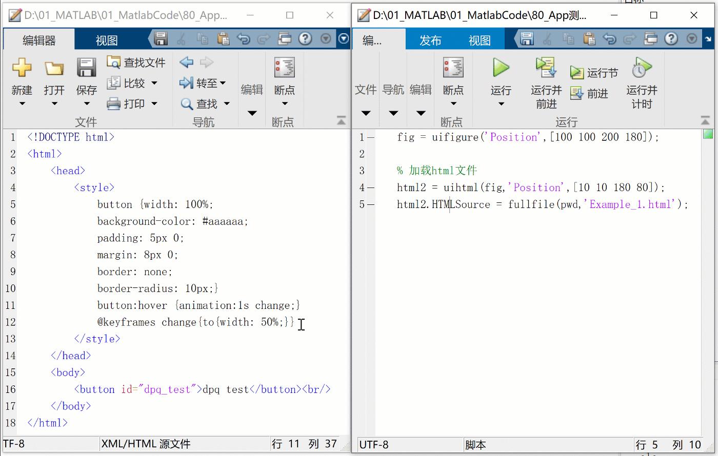 MATLAB App Designer的按钮还能这么玩？ - 知乎