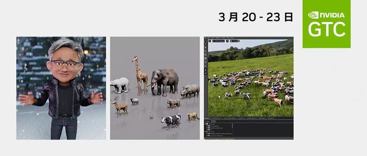 GTC23 | 生成式 AI 最前沿研究和实践！请关注这场分会 - 知乎