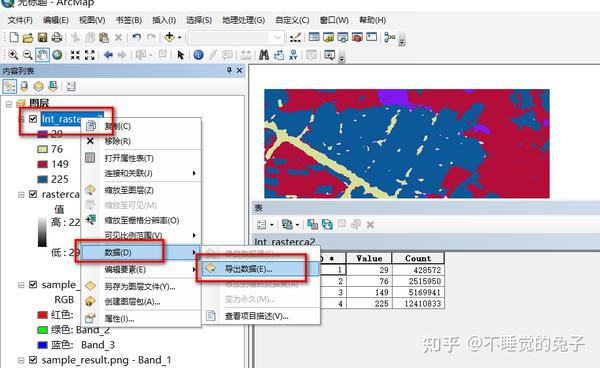 如何统计24位深RGB图像中各类别像元个数？ - 知乎