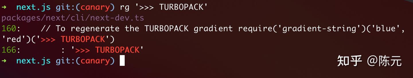 Next.js 中是如何使用 Turbopack 的？ - 知乎