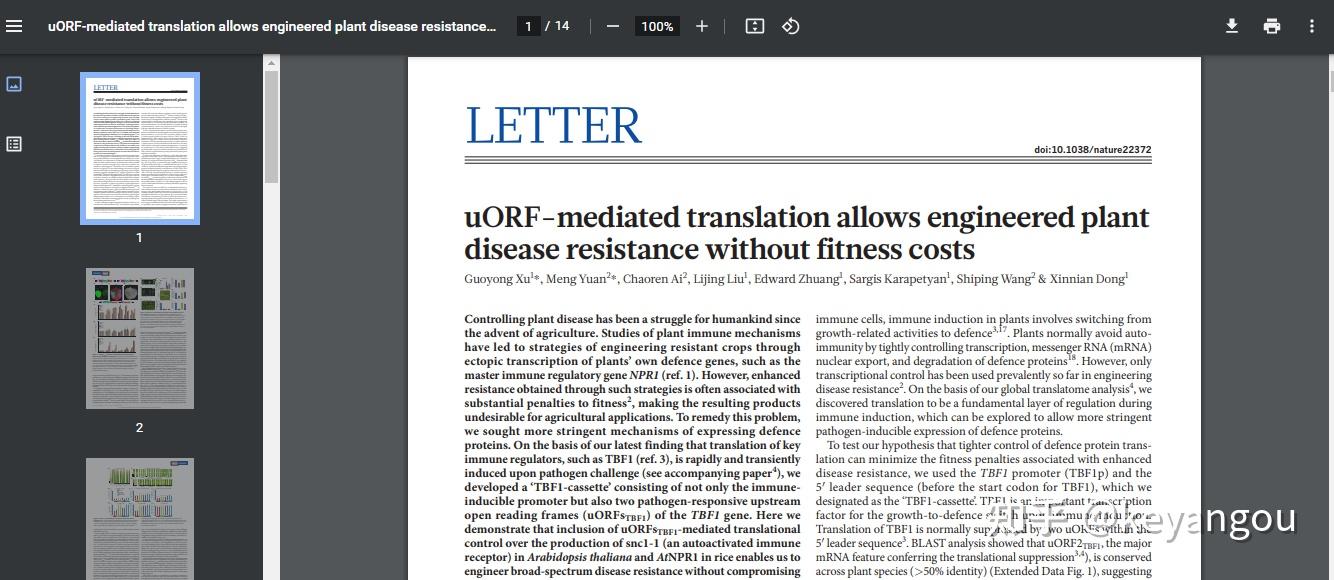 如何查找论文DOI号，利用DOI号下载文献？ - 知乎