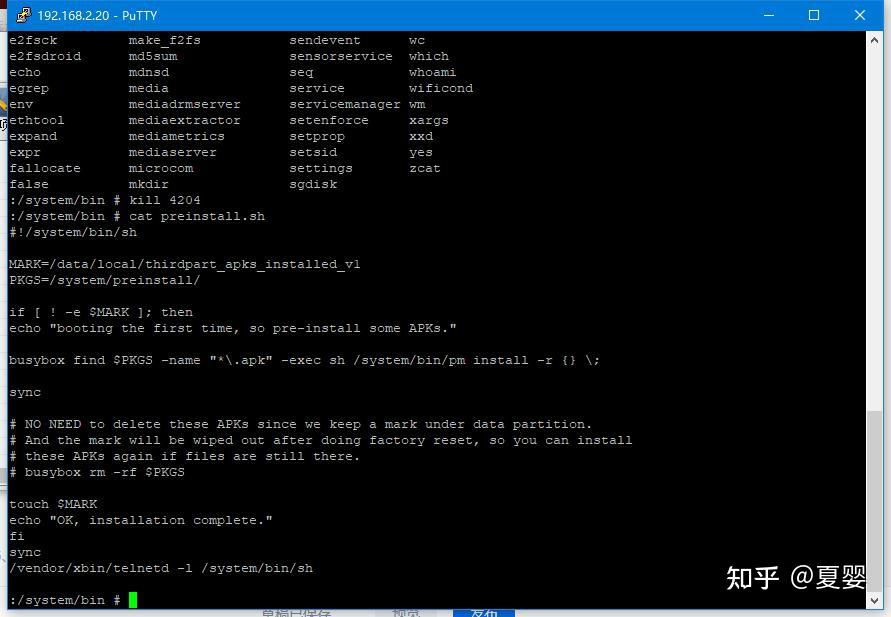 当贝 B3 PRO 获取ROOT的详细方法. - 知乎