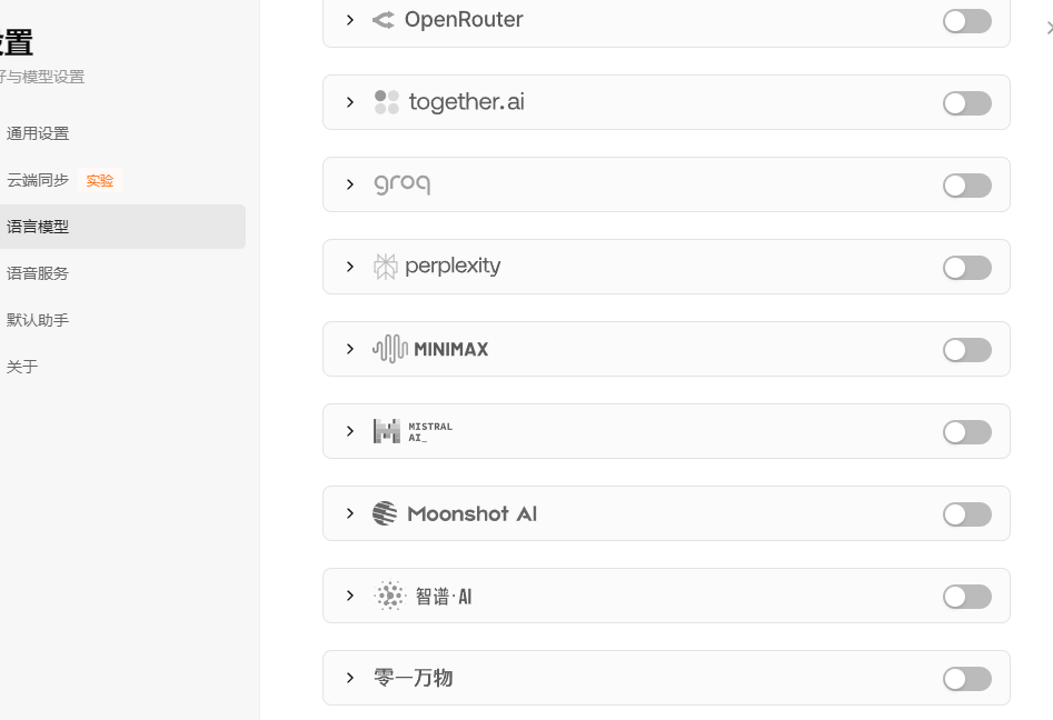 用lobehub打造一个永久免费的AI个人助理 - 知乎