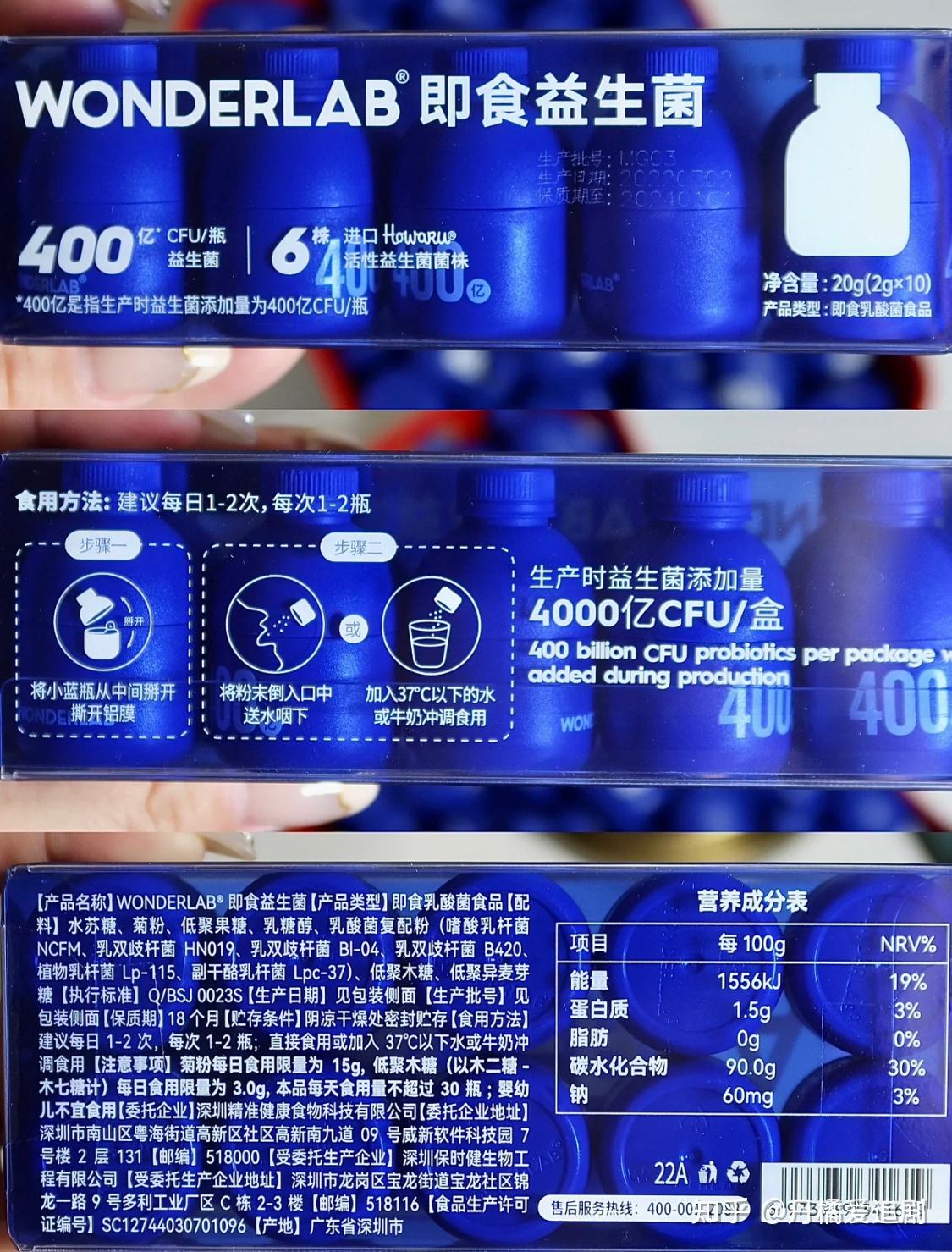 不愧是肠道之王，Wonder Lab益生菌真不是智商税！