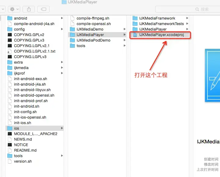 iOS中集成ijkplayer视频直播框架 - 知乎