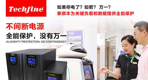 模块化UPS揭开了5G时代数据中心的电能解决方案 - 知乎