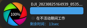 大疆actions4电脑端用免费软件对d-log模式视频批量应用LUT, 同样适用其他设备 - 知乎