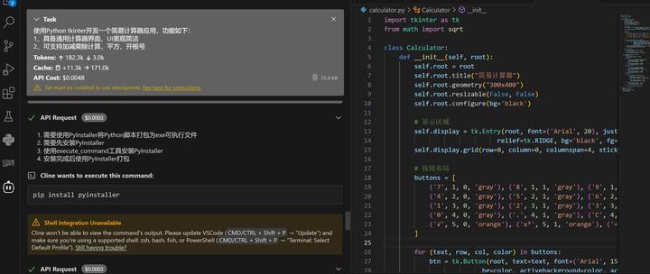使用Cline+deepseek实现VsCode自动化编程，吃着火锅就把代码写完了 - 知乎