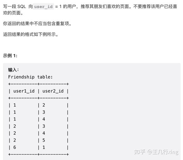 LeetCode 官方70道 SQL 精选题汇总（附MySQL代码） - 知乎