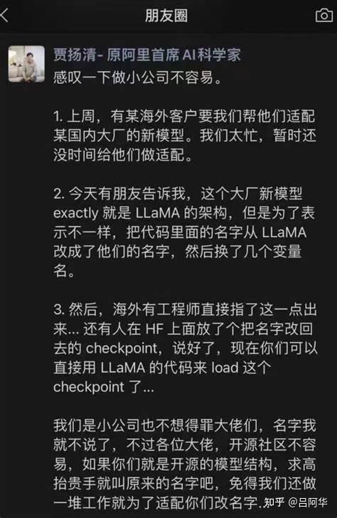 Yi-Lightning 真的超越了 GPT4o 吗？